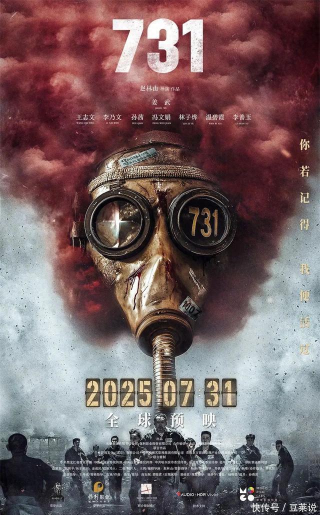 以“尺度大”由，抵制《731》的网友，该看看港版的《黑太阳731》 - 360娱乐，你开心就好