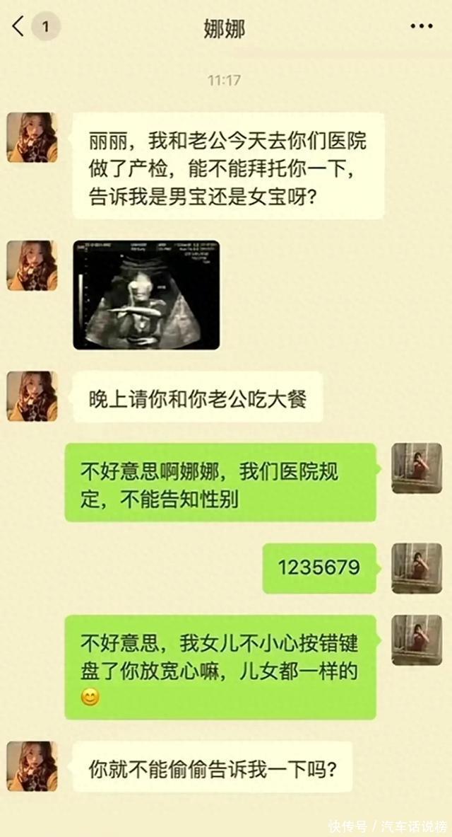 “1235679”是什么梗？高手在评论区，那些让人忍俊不禁的对话 - 360娱乐，你开心就好