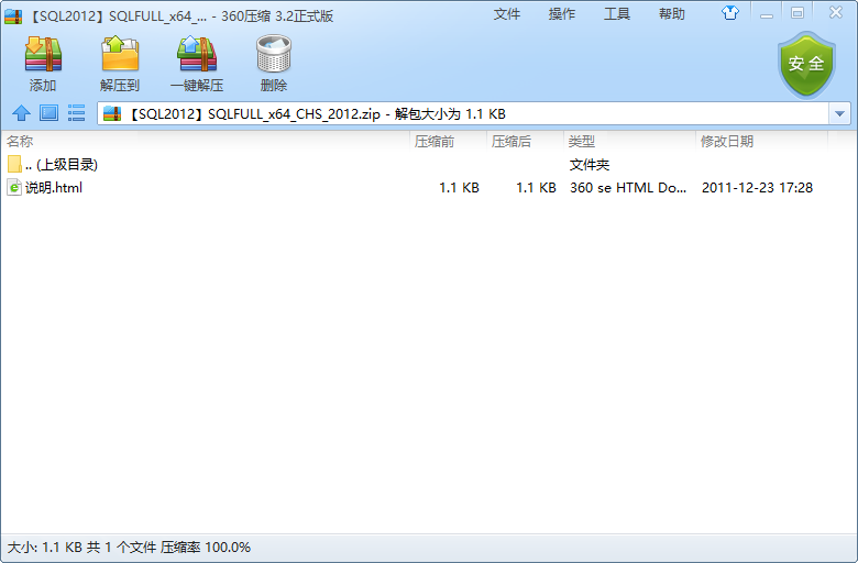 我一个2g多压缩包点开里面只有个几k的说明，没看到文件，这是咋回事啊_360社区