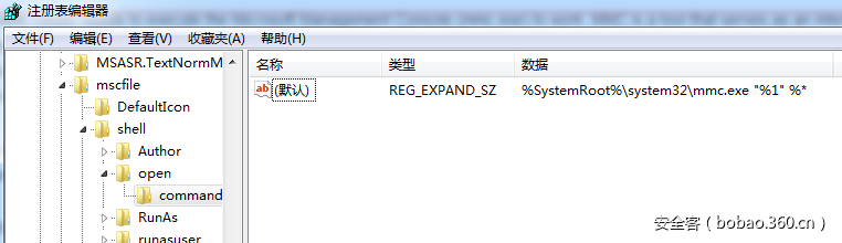 【技术分享】Fareit木马新变种：恶意宏绕过UAC提权新方法-安全客 - 安全资讯平台