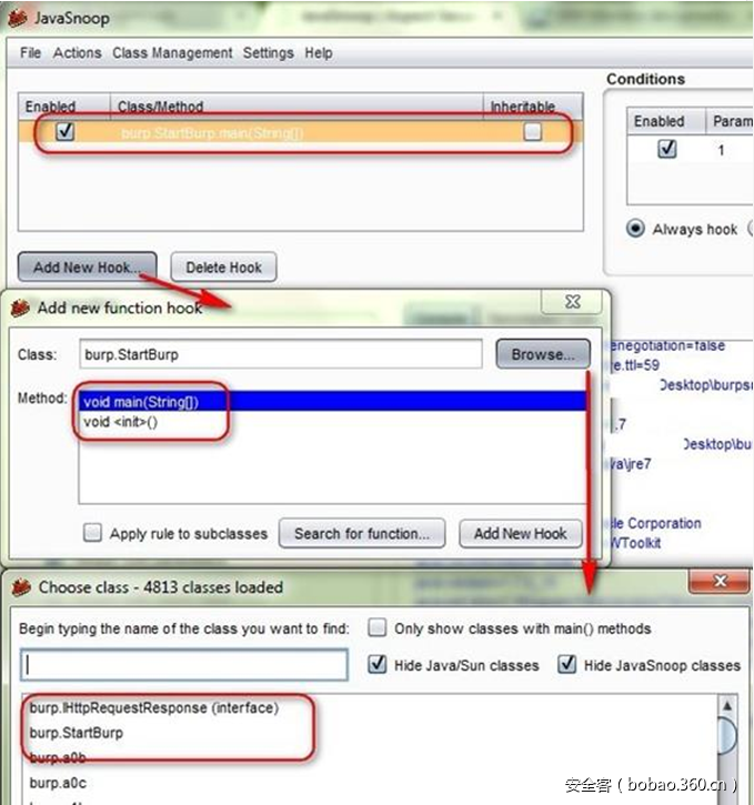 【技术分享】使用JavaSnoop测试Java应用程序 - 安全客，安全资讯平台
