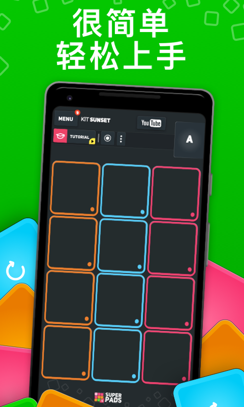 Super Pads_360应用