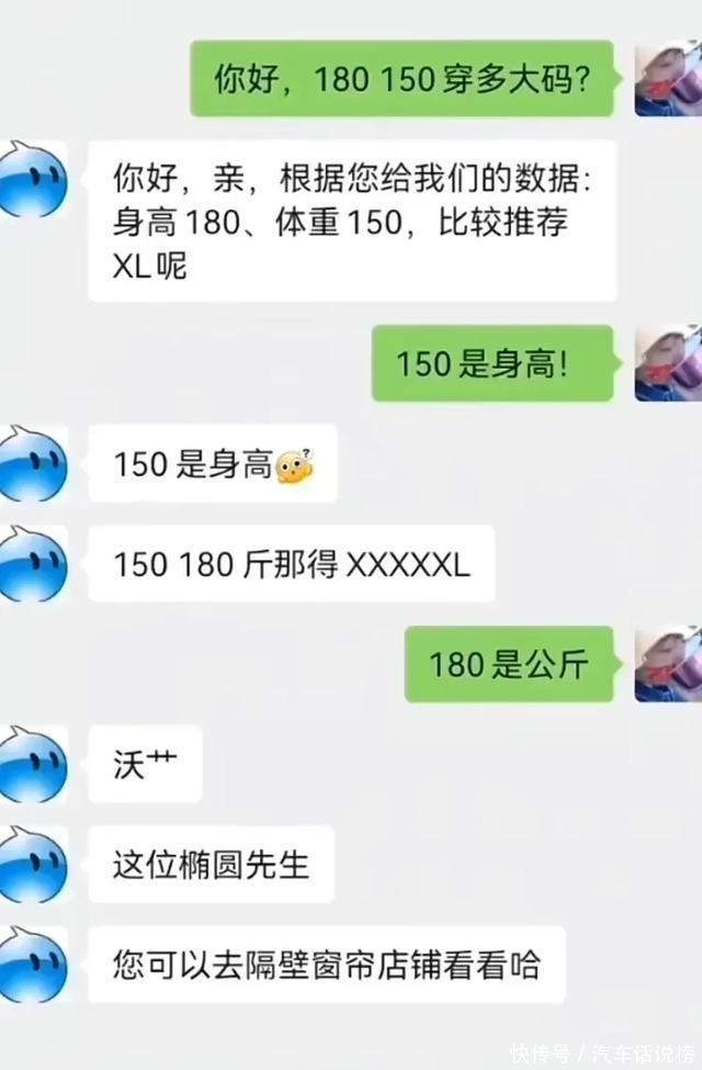“1235679”是什么梗？高手在评论区，那些让人忍俊不禁的对话 - 360娱乐，你开心就好