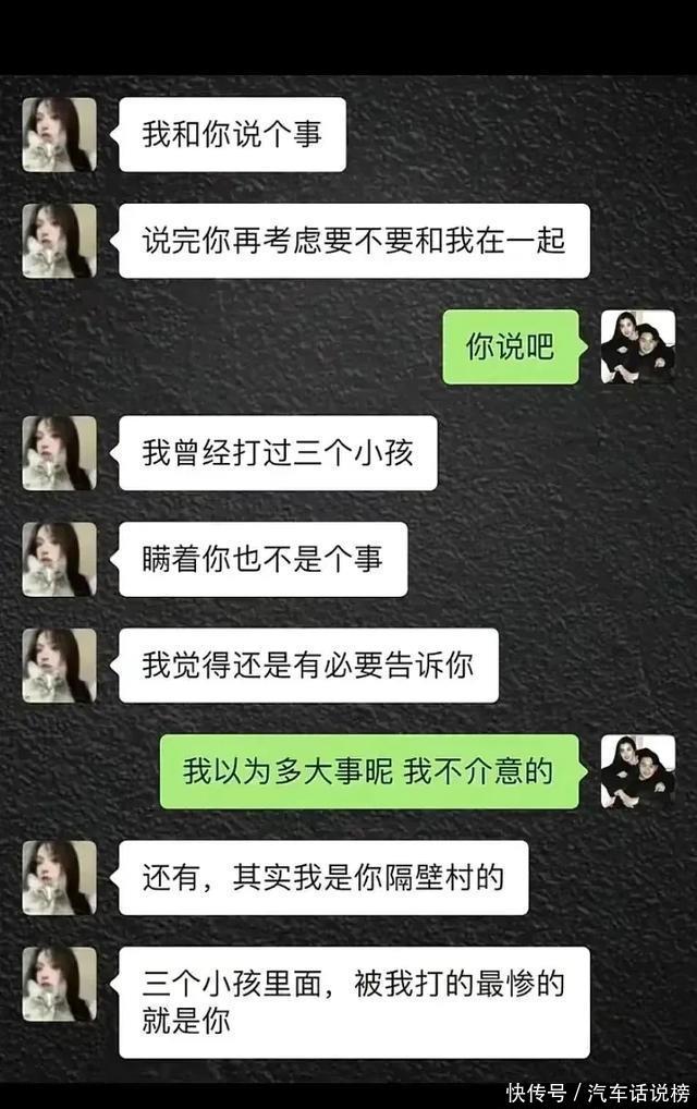 “1235679”是什么梗？高手在评论区，那些让人忍俊不禁的对话 - 360娱乐，你开心就好