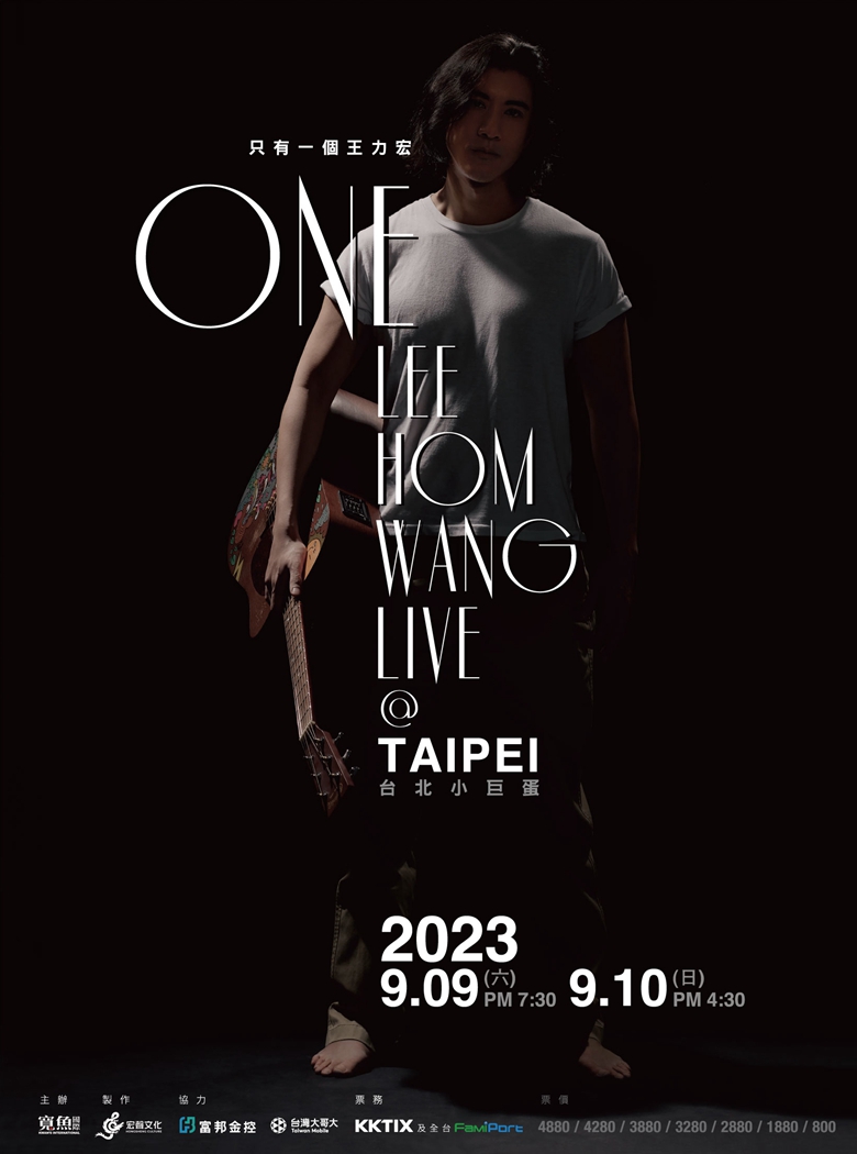 王力宏新歌《ONE一个》MV先导版亮相 倾听沉淀后的成长力量 - 360娱乐，你开心就好