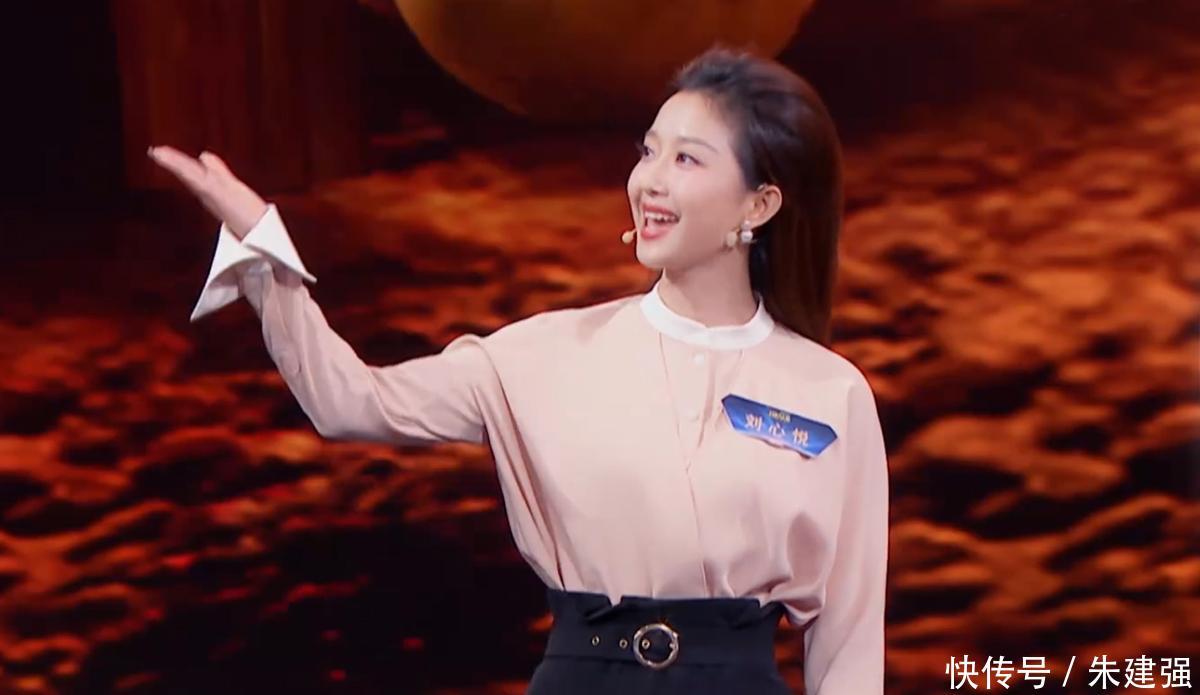 主持人大赛：刘心悦晋级决赛，3次登场全都超97分，争冠优势明显 - 360娱乐，你开心就好