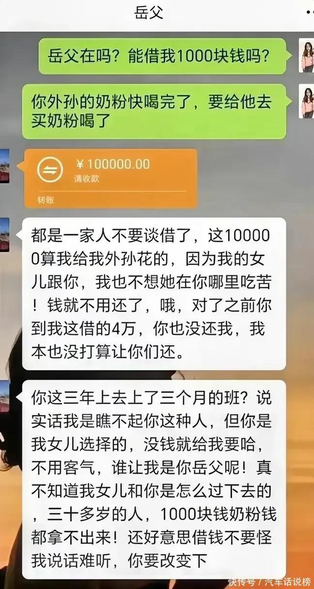 “1235679”是什么梗？高手在评论区，那些让人忍俊不禁的对话 - 360娱乐，你开心就好