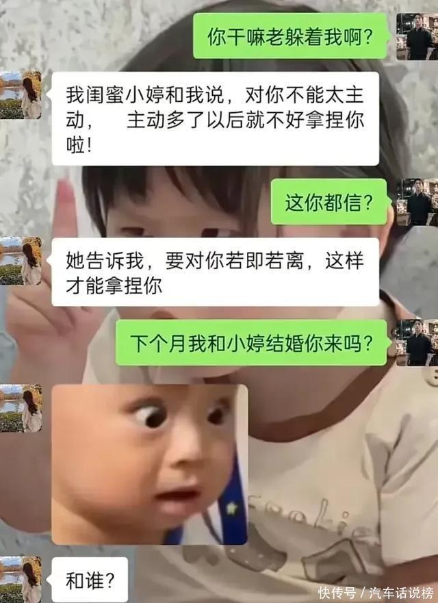 “1235679”是什么梗？高手在评论区，那些让人忍俊不禁的对话 - 360娱乐，你开心就好
