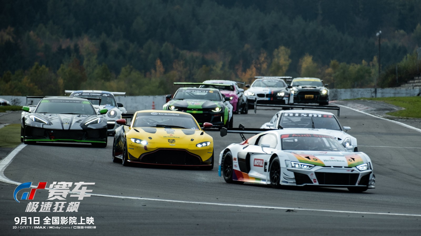 《GT赛车：极速狂飙》曝“巅峰对决”预告 本周五上演生死竞速 - 360娱乐，你开心就好