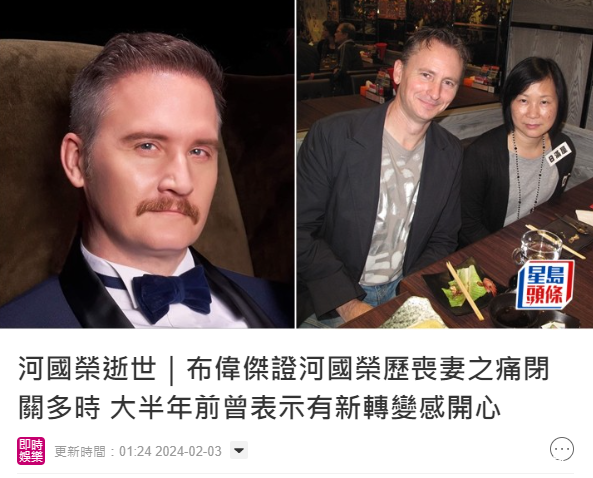 TVB御用老外河国荣烧炭自杀，最后露面曝光，任达华等人悼念 - 360娱乐，你开心就好