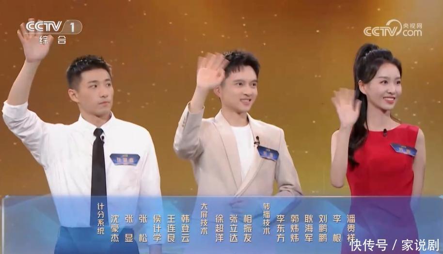 张慧鑫：比撒贝宁还高6公分，主持人大赛后首次官宣自己裸高178cm - 360娱乐，你开心就好