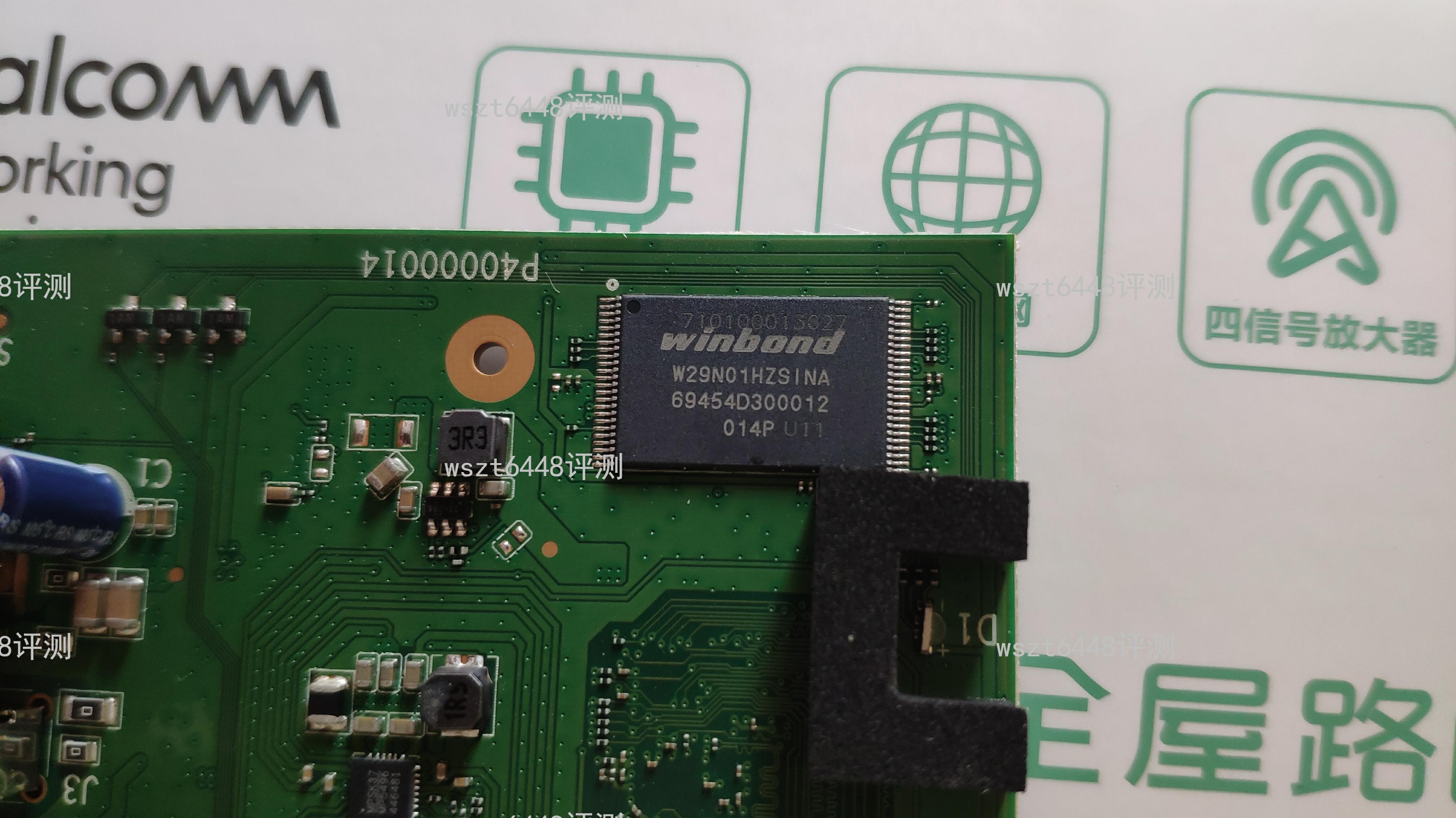 360V6路由器体验评测_360社区