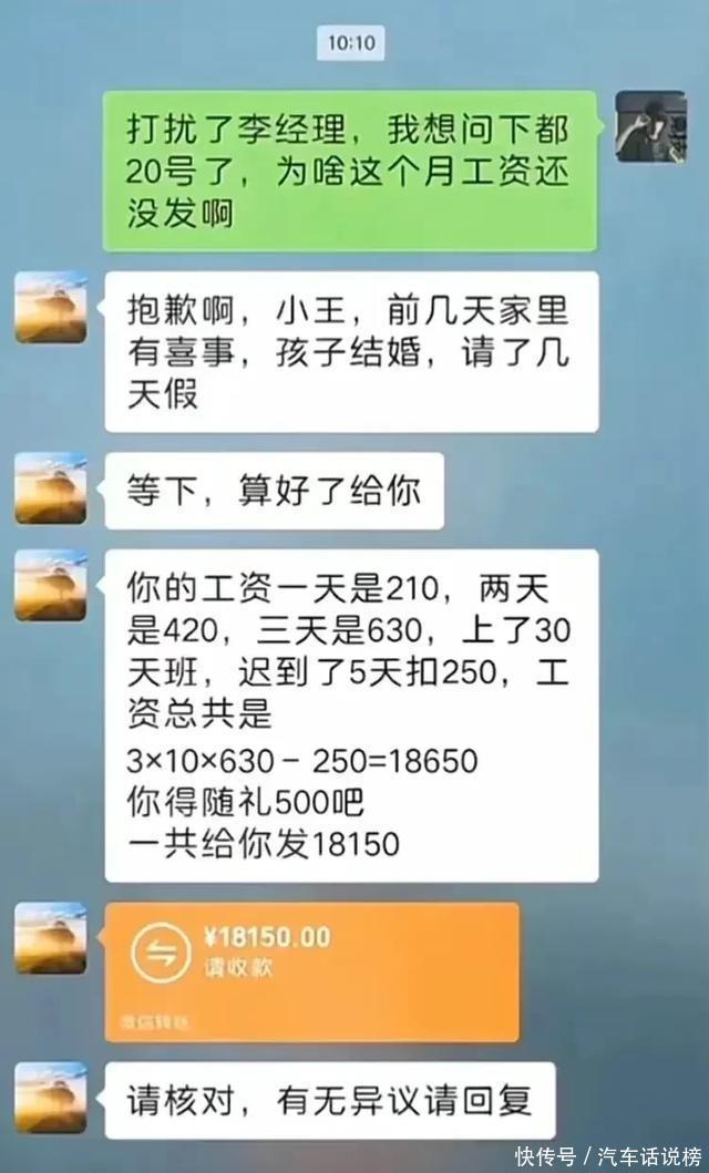 “1235679”是什么梗？高手在评论区，那些让人忍俊不禁的对话 - 360娱乐，你开心就好