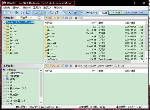 U盘安装Linux详细步骤_360新知
