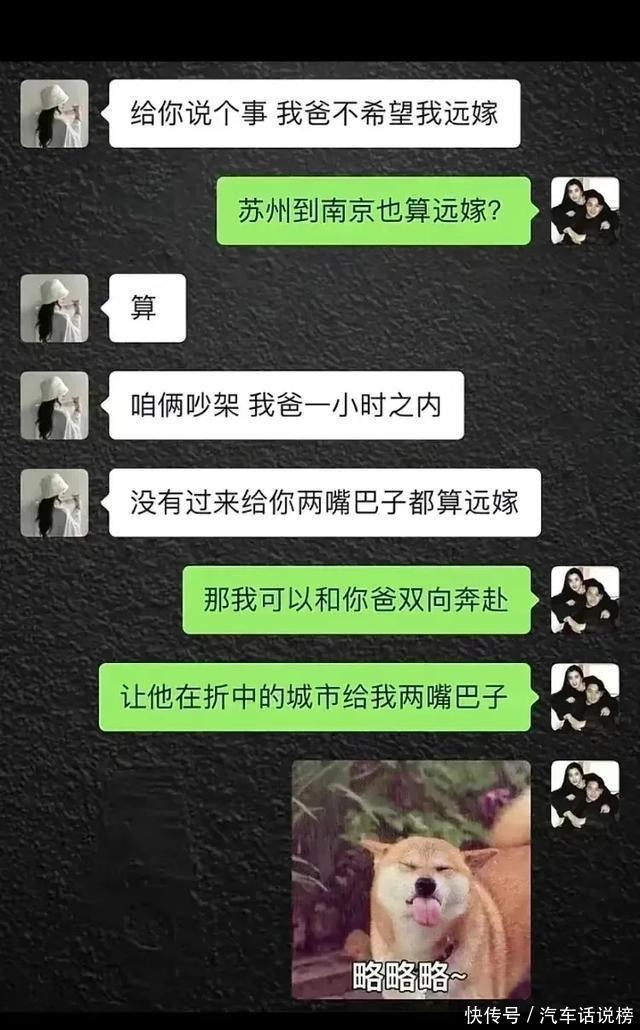 “1235679”是什么梗？高手在评论区，那些让人忍俊不禁的对话 - 360娱乐，你开心就好