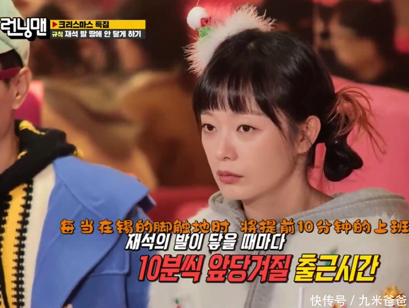 2022年最后一期《runningman》，上街送圣诞礼物，有以前的感觉了 - 360娱乐，你开心就好