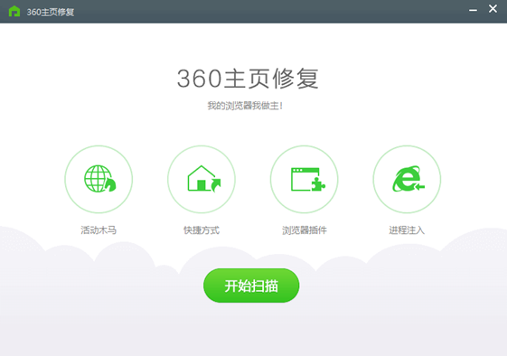 主页被锁定解决方案_360社区