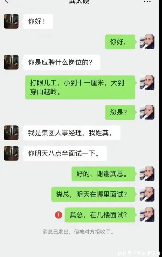 “1235679”是什么梗？高手在评论区，那些让人忍俊不禁的对话 - 360娱乐，你开心就好