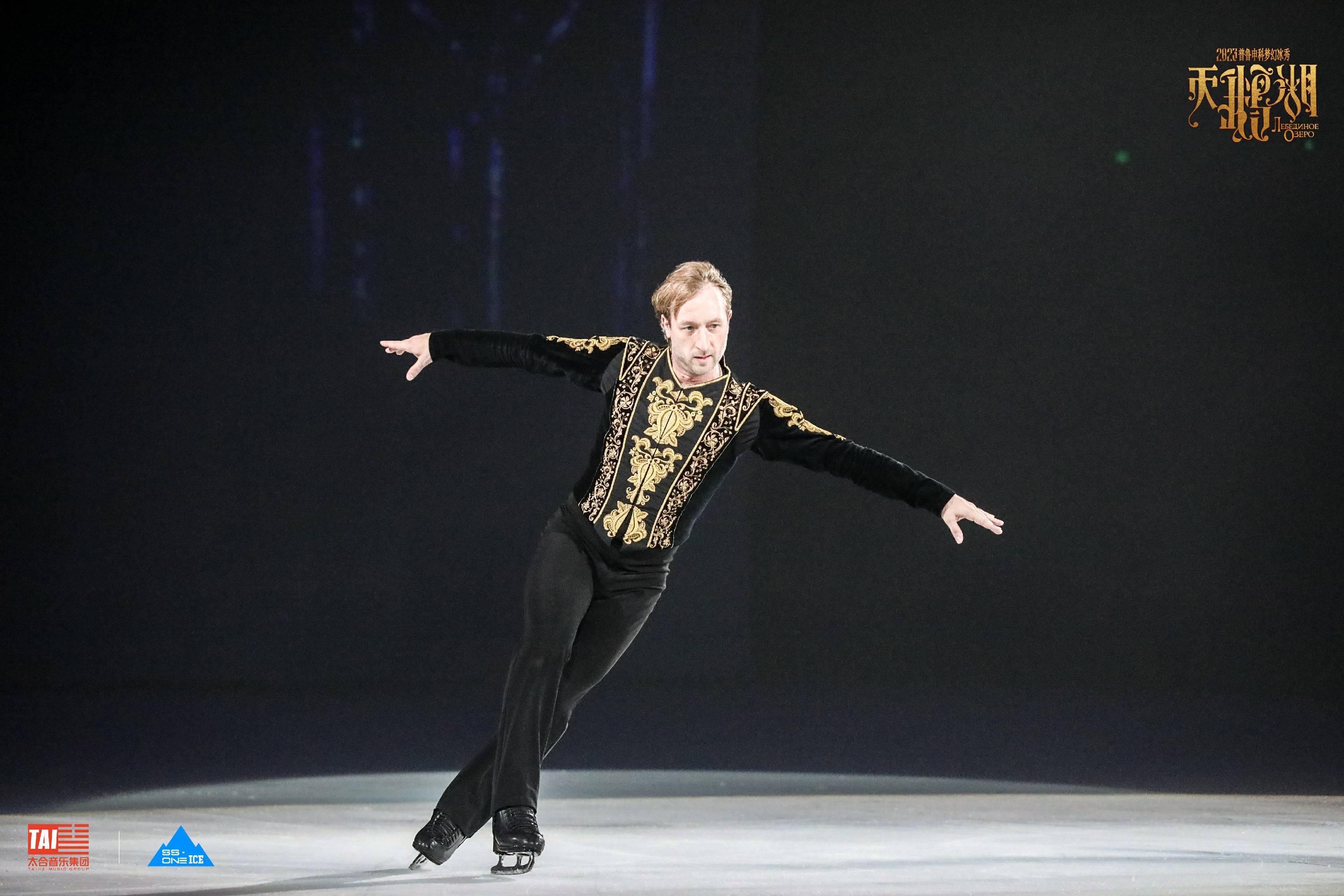 2023普鲁申科梦幻冰秀完美落幕 10场高品质艺术盛宴闪耀北京 - 360娱乐，你开心就好