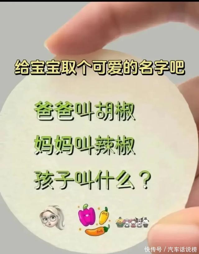 “1235679”是什么梗？高手在评论区，那些让人忍俊不禁的对话 - 360娱乐，你开心就好