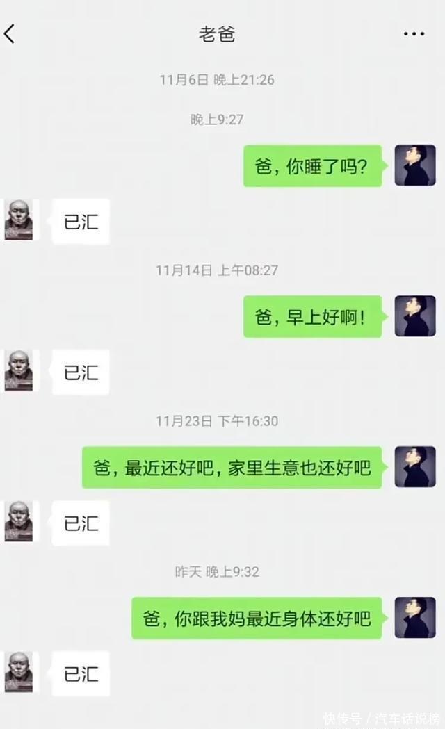 “1235679”是什么梗？高手在评论区，那些让人忍俊不禁的对话 - 360娱乐，你开心就好