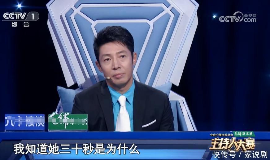 张慧鑫：比撒贝宁还高6公分，主持人大赛后首次官宣自己裸高178cm - 360娱乐，你开心就好