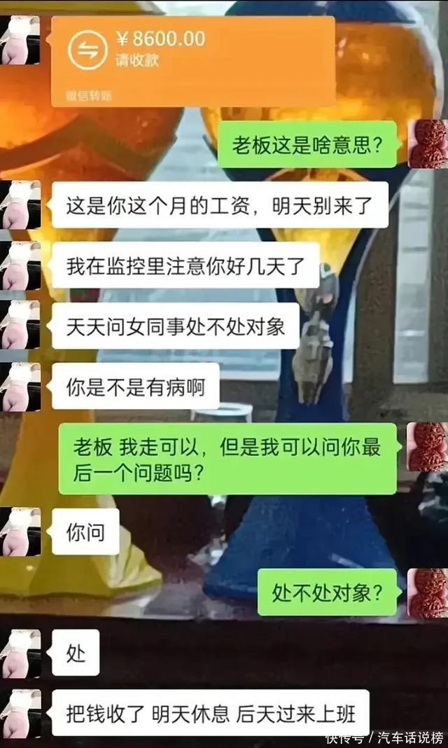 “1235679”是什么梗？高手在评论区，那些让人忍俊不禁的对话 - 360娱乐，你开心就好