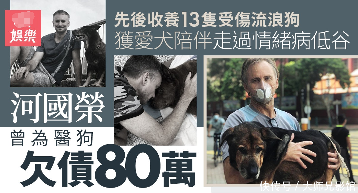 TVB御用老外河国荣烧炭自杀，最后露面曝光，任达华等人悼念 - 360娱乐，你开心就好