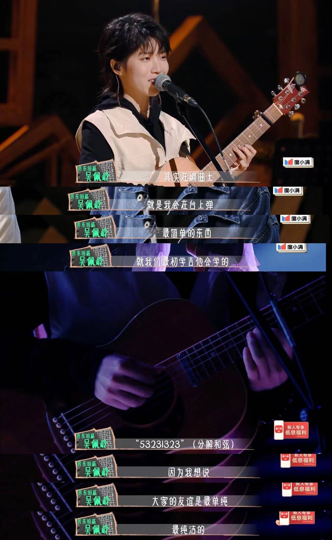 房东的猫全新原创唱友谊 歌词里的人生态度你听懂了吗 - 360娱乐，你开心就好