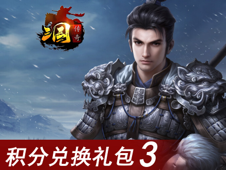 360积分商城 – 360积分 – 积分|商城|360特供机|安仔|游戏礼包|优惠卷|抽奖|活动