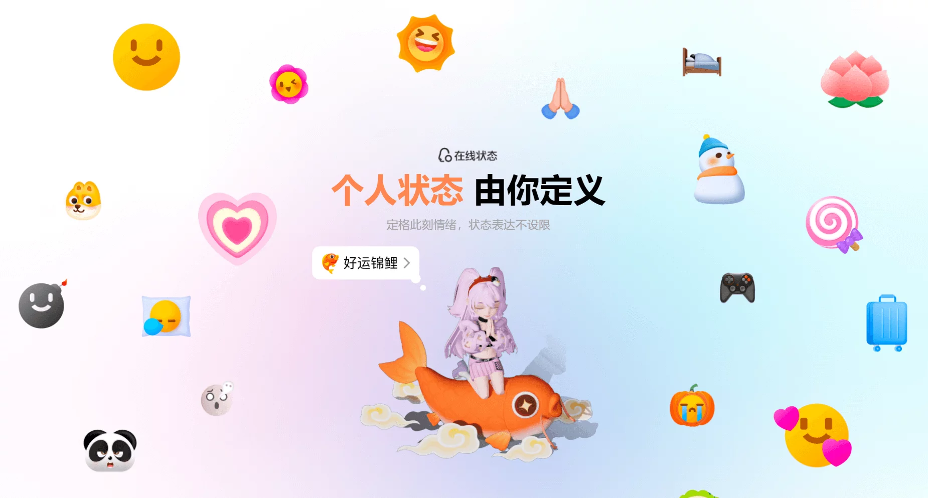 腾讯QQ官方下载-腾讯QQ windows版