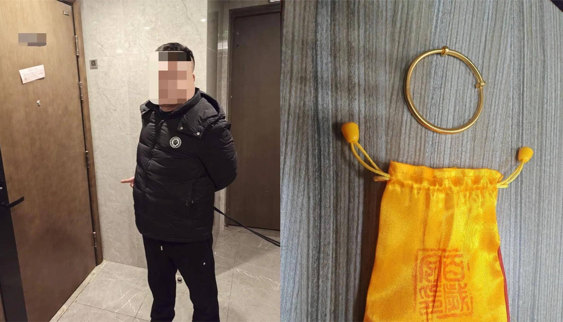 感觉金手镯变轻报警