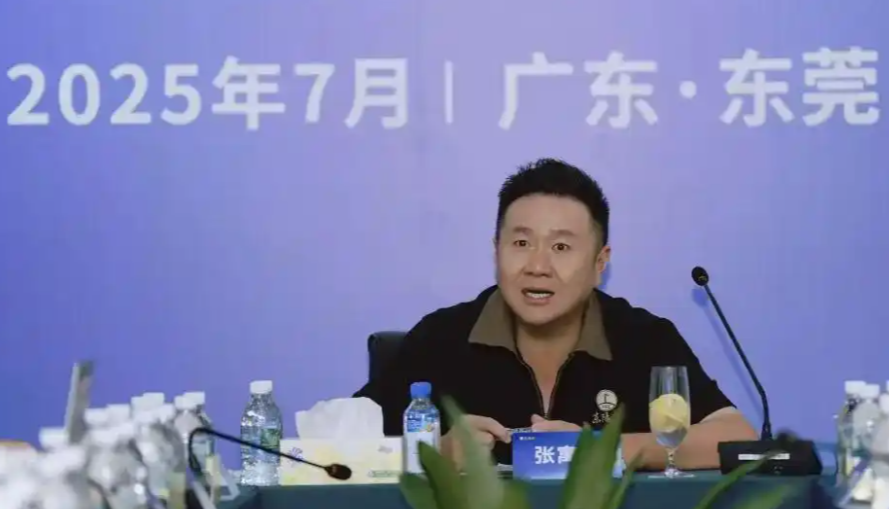 东莞首富独掌东阳光