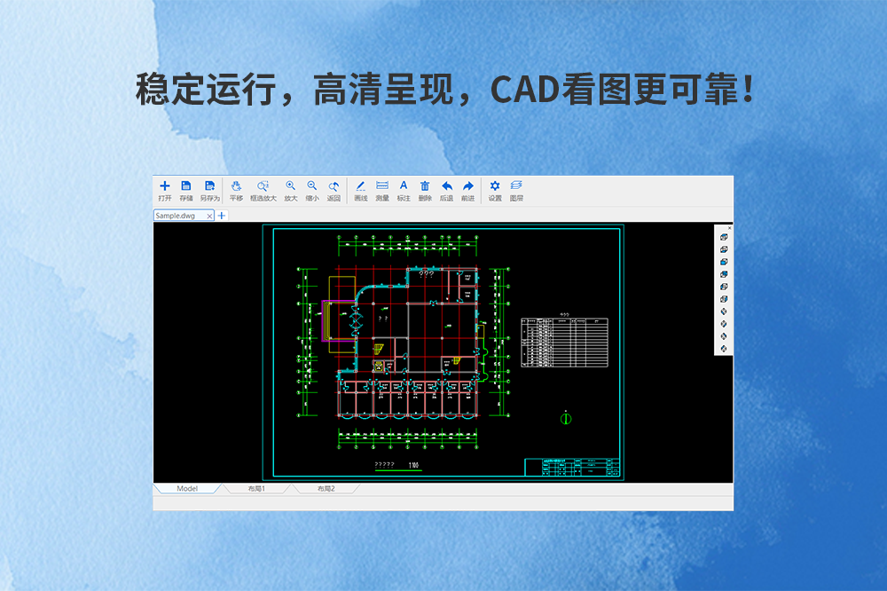 CAD看图-超级助手(360专版)下载-CAD看图-超级助手(360专版)免费新版-360软件管家
